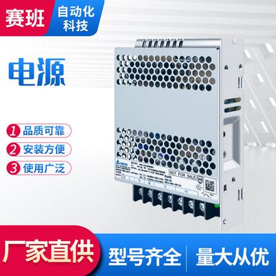 开关电源电源工控电源适配器DRP024V480W3BN