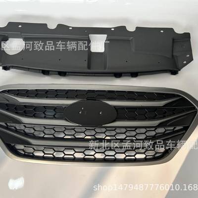 2013款IX35中网途胜中网86350-2S500TUCSON2013GRILLE烤漆