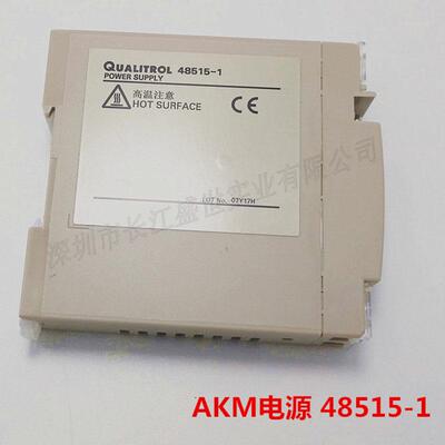 QUALITROL电源AKM48515-1