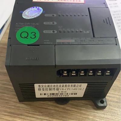 众诚LG10UE/1140Y低压移变可编程序控制器K7M-DR10UE销售和维修