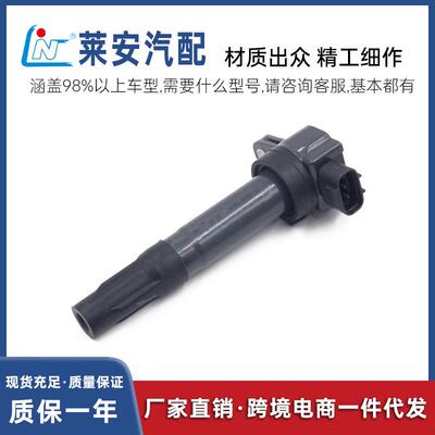 WeParts点火线圈4701049适用于欧宝欧捷利B汽车高压包直销