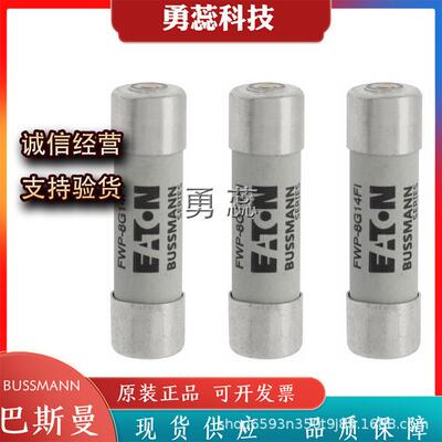 快速熔断器FWP-8G14FIFWP-10G14FIFWP-12G14FI