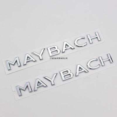 适用新款迈巴赫MAYBACH字母车标S400L车身后尾箱贴标车贴标车改装