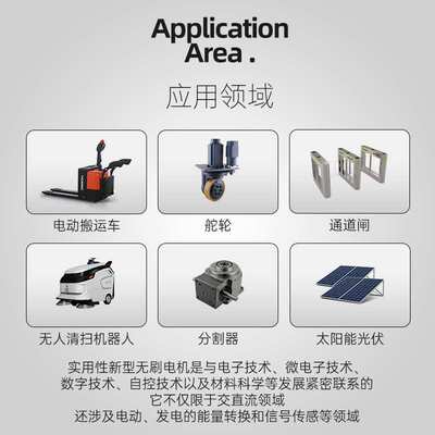 电机厂家直流高压无刷电机Z5BLD系列60W-200W直流无刷齿轮电机