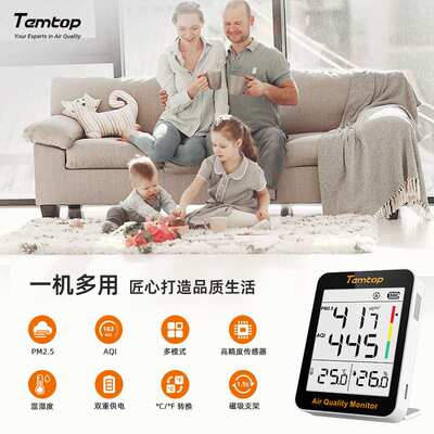 精创(elitech)S1 Up空气质量pm2.5监测仪家用室内电子数显温湿度