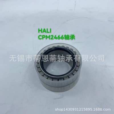 无外圈双列滚子轴承CRB-CPM系列齿轮箱专用轴承 减速机轴承 NKE轴