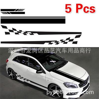 X-240格子旗个性改装车身贴纸5Pcs全套赛车拉花汽车改装腰线拉花