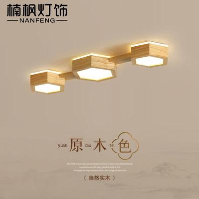 北欧实木吸顶灯走廊灯过道灯简约现代卧室衣帽间日式玄关入户灯具