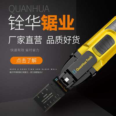 68pcs切锯打磨一体万用宝配件多功能修边机工具套装