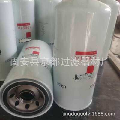 发电机组滤芯FS36277油水分离柴油滤芯 工程机械配件滤芯
