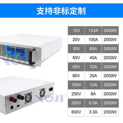 直流电源2000W0-110V150V200V稳压电源污水处理电源电解电源