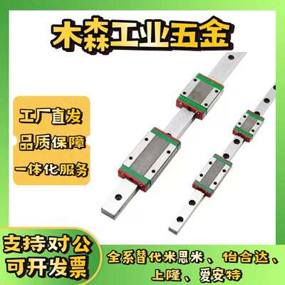 不锈钢国产微型直线导轨滑块SSEBL SSE2B SSEB 16-70 100 110 150