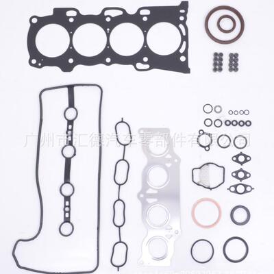 适用于丰田2AZ发动机大修包汽缸垫修理包04111-28133
