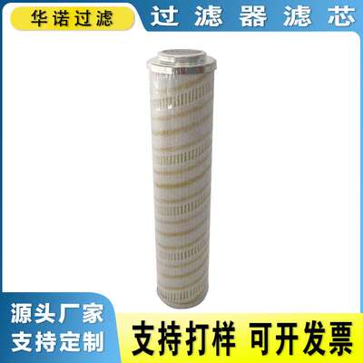 替代HC9020FKN8H HC9020FKN8Z油动机滤芯 型号齐全 厂家供应