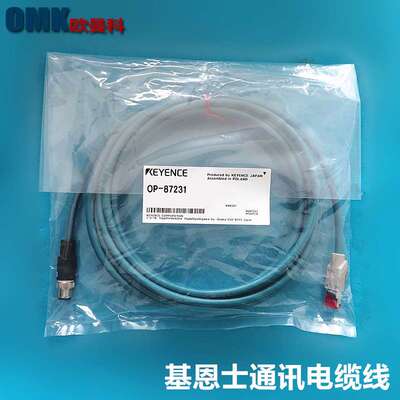 基恩士AI智能读码器SR-X100W/OP-88682/88683/OP-87458配套通讯线