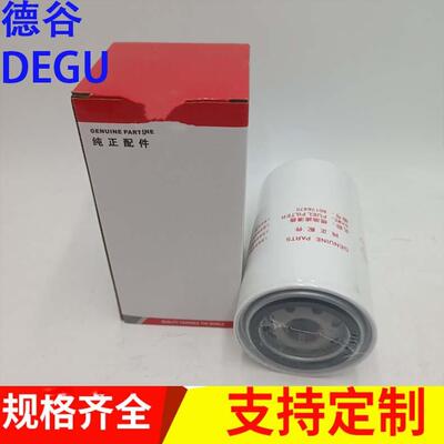 60176475/60176476挖机配件135/245/265/465柴油滤芯