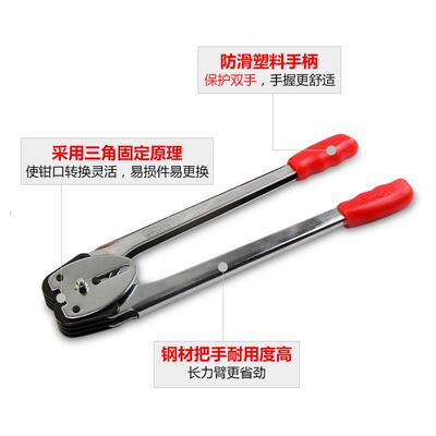 L5HMPP塑料带手动打包机捆扎机打包机拉紧器打包钳手动其