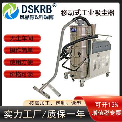 XCSY-5500重型工业吸尘器5.5kw手摇振尘可做防爆铁渣铝粉吸尘器