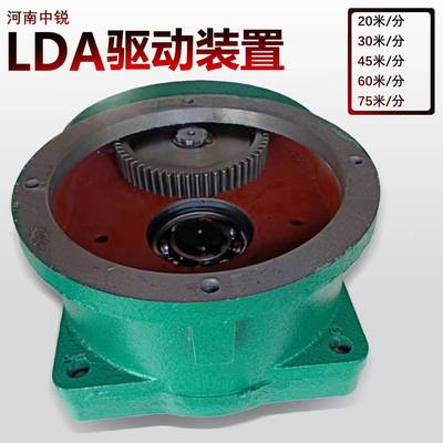 起重机行走驱动装置中锐LDALDA型20分米卧式大口变速箱减速机