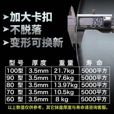 抹光机磨盘光大底盘圆盘60100型-磨配259件混凝土机高温过油加厚