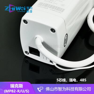 RaeU82强电电机5芯线干MP82-R/U触点4弱电RS85酒店马达MP82x-R//S