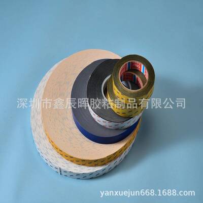 t7esa01055亚克力璃7055泡棉双面胶带高无透明隐玻形痕