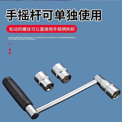 维修工具小车XCV拆装省力轮胎汽车力套增筒扳扳手汽车螺丝器子拆