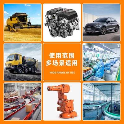 保力动劲达橡胶传E型尔三力OPU角带E4850到11500大量现货型号全