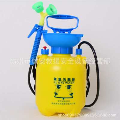 可移动喷淋洗眼工具套装实验室洗眼装置便携式应急喷淋洗眼器