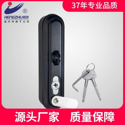 益升华恒珠柜锁MS8012配电柜电气柜门锁锌合金带挂锁扣厂家直发