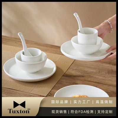 德士敦TUXTON白瓷摆台四件套酒店餐厅饭厅陶瓷碗碟杯勺高级组合餐