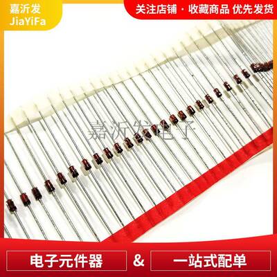1N4742A直插编带稳压二极管直插玻璃管13伏功率1瓦1W12V