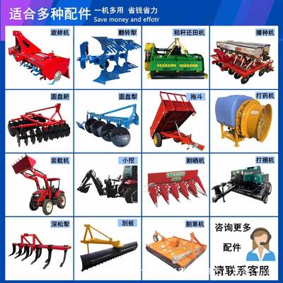 东红拖173拉机农用94四驱带悬0犁方翻地犁开荒整地挂机械旋转圆盘