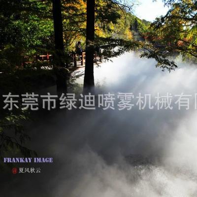 东人莞雾造厂家人造雾设备雾森工RGF厂园林观造景雾