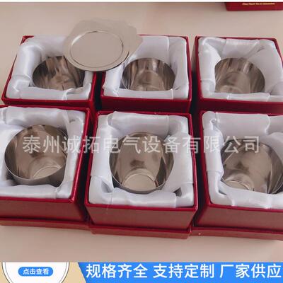 实验室耐高温PT化验坩埚30ml50ml75ml100ml铂金坩埚99.95%铂坩埚