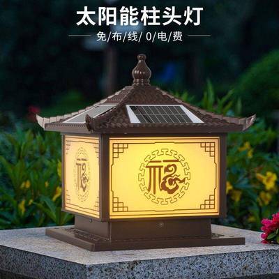 九慕LED瓦盖灯太阳能柱头灯防水户外灯大门柱子灯别墅围墙庭院灯