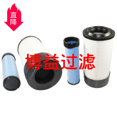 供应空气滤清器3222188131,KA16640,P785源头厂家多种规格可选