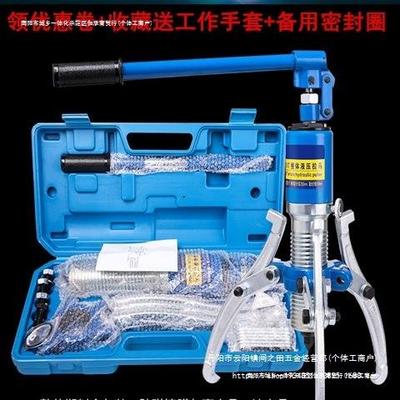 T15多功能20T50拔轮器三爪齿轮工具轴承t液压拉马吨拆卸吨10530吨