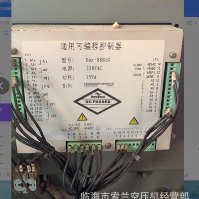 Hou-8BGHou-88b1可尔主控器博莱空压机主控器lnovanc8ePCL五环主
