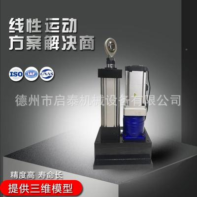 启泰机械Q040电动伺缸直线折返式服伺服T电QTW缸大推力电动缸