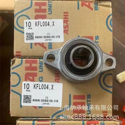 ASAHI轴承ASAHIKF001KFL002KFL003KFL004KFL005FL04-5轴承