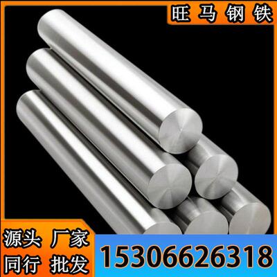 现货供应1215冷拉光圆1215MS易车铁Y15四方料11SMn30线材