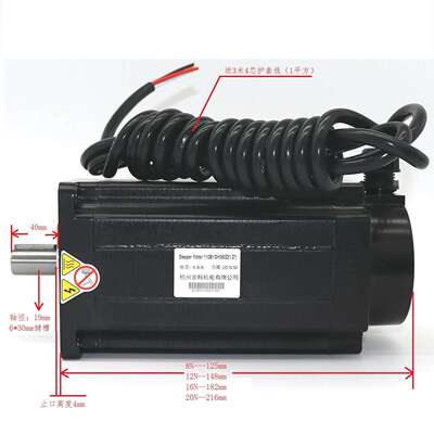 110三相步进电机8N12N16N20N.m厂家步科马达米格FHB31122可配刹车