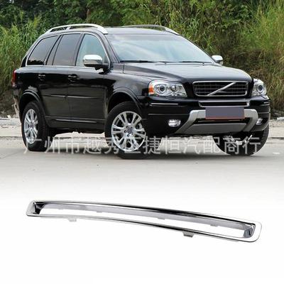 30698143适用于XC90中网前杠通风网前杠进气格栅电镀条