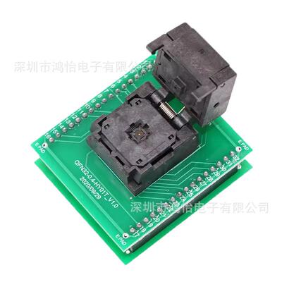963厂家QF2N3-.4翻盖弹F片测试座4*04芯片转接座QN编程座