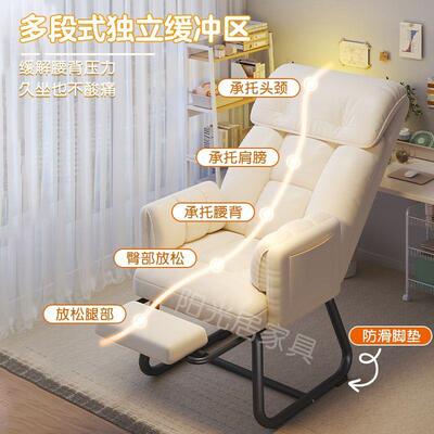 电脑靠11370背沙发椅电竞椅椅人体工书学办生公座椅桌椅学宿舍学