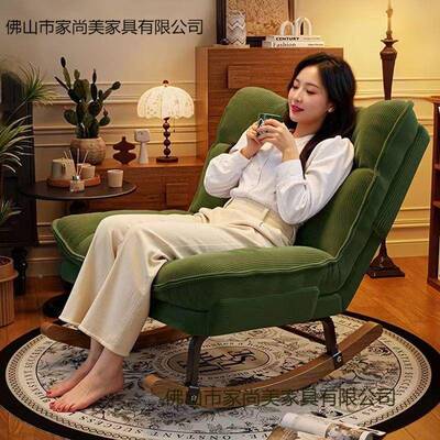 摇摇椅人沙发椅成人躺可懒睡觉阳台用休闲逍遥椅XGF单人客厅懒家
