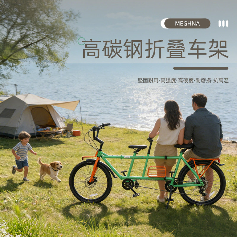 工厂折叠双人自行车骑出租直销变速两人景区亲子三人观光家庭带娃