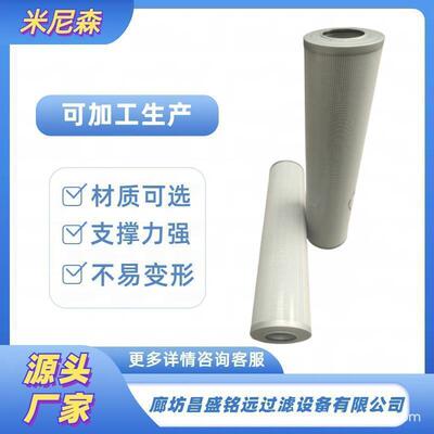 供应800161317徐工旋挖钻机滤芯XCMG-JC-012027回油滤芯