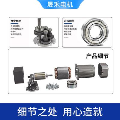 90W调速电机10W可调变单相一体齿2轮达220VAME马交流减速电速机38